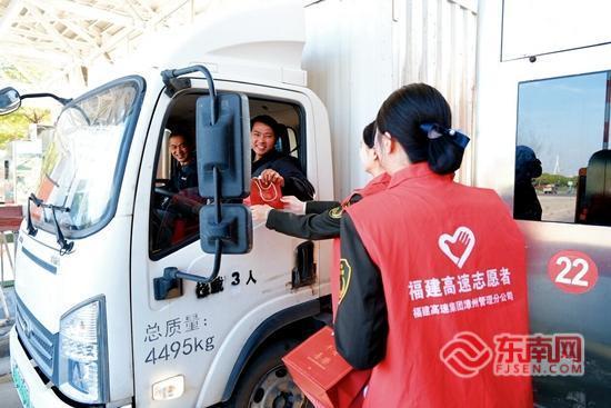 元旦假期保畅通 漳州高速温情护航暖旅途 - 八闽风采 - 福建交警网